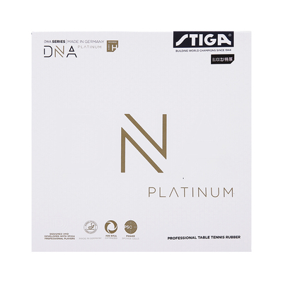 斯帝卡斯蒂卡DNA白金版乒乓球拍胶皮涩性内能反胶套胶德国系列