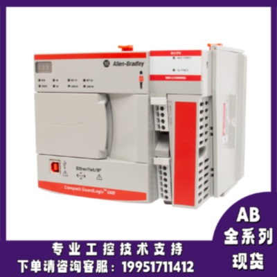 议价5069-L320ERMS2 GuardLogix 5380安全控制器，3MB 5069L320ER