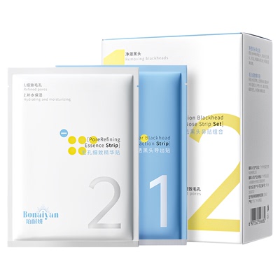 BNY珀耐妍去黑头粉刺鼻贴深层清洁收缩毛孔紧致温和男女草莓鼻子