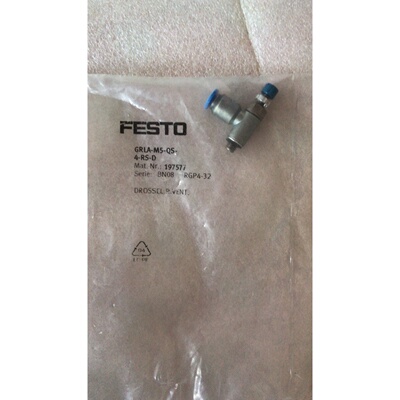 议价FESTO 节流阀 GRLA-M5-QS-4-RS-D 197577 全新原装 假一赔十