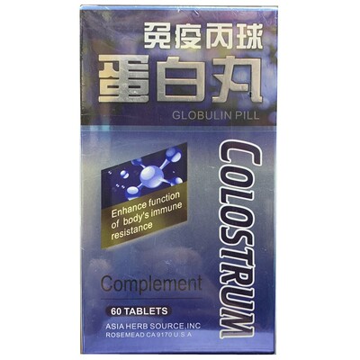 新西兰免疫丙球蛋白丸
