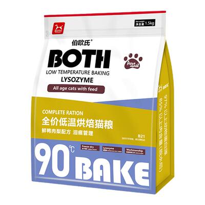 BOTH低温烘焙全猫粮泌尿管理