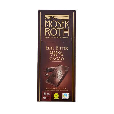 ALDI奥乐齐超市代购MOSER ROTH牛奶巧克力70%可可黑巧排块100g