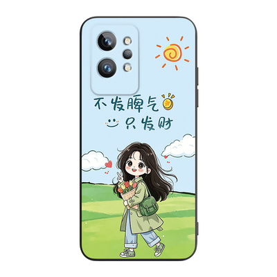 适用realmegt2pro时尚防摔保护套
