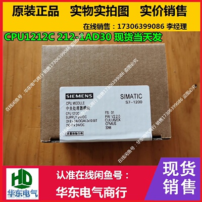 询价-6ES72121AD300XB0现可维修