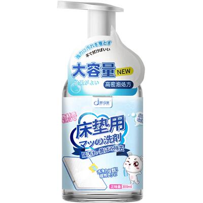 床垫清洗剂神器免水洗去尿渍清洁
