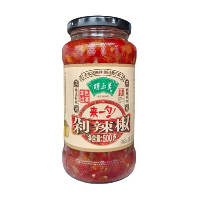 正品安庆胡玉美500g瓶装剁辣椒