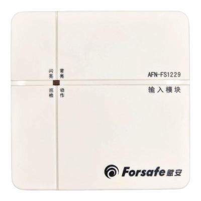 输入模块AFN-FS1229深圳赋安