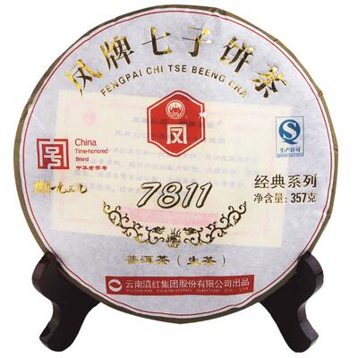 凤牌普洱云南生茶7811七子
