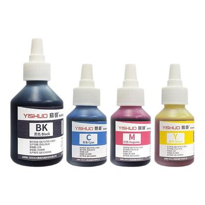 适用兄弟打印机墨水T425W T426W T725DW T520W T220 T226 T720DW T820DW T920DW T4000/4500dw黑彩四色墨水