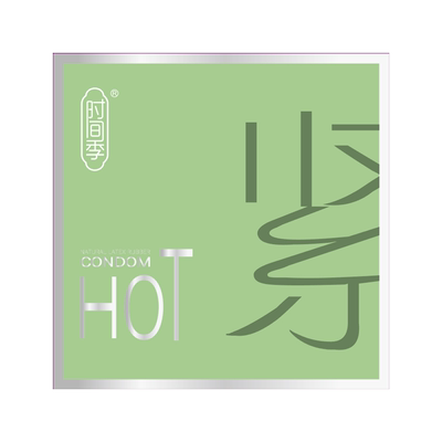 避孕套超紧特小号29mm超薄裸入安全套20mm正品套套45mm持久玻尿酸