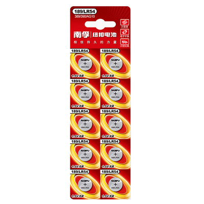 南孚AG10LR54计算器纽扣电池
