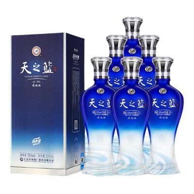 洋河天之蓝白酒52度520ml整箱装