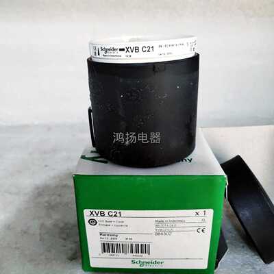 议价施耐德 XVBC21