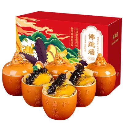 鲍鱼金汤佛跳墙加热即食