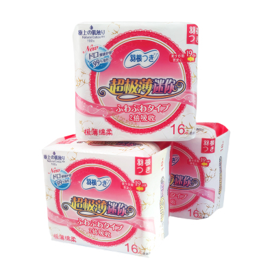 香港羽根进口纯棉护翼16片卫生巾