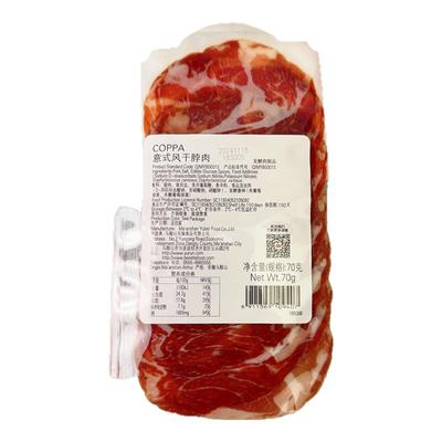 beretta意式风干脖肉库巴COPPA发酵开袋即食猪颈肉火腿切片西餐