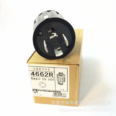 议价AMERICAN DENKI美国电机工业插头4662R/4664RW公母插座60A 60
