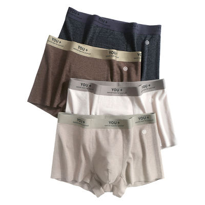 有内venuscome男士内裤磨毛抗菌