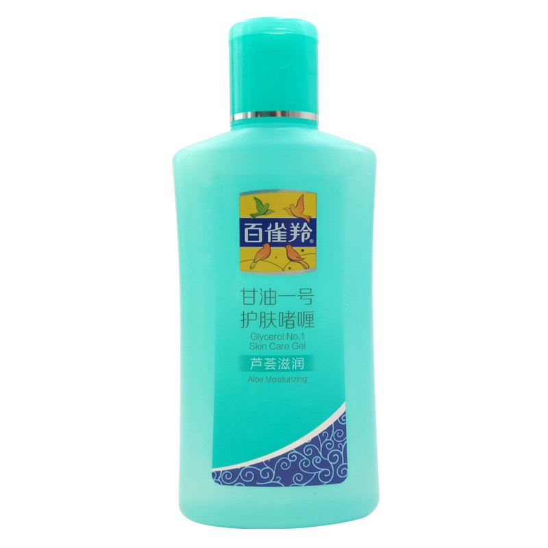 百雀羚凤凰甘油一号170g护肤啫喱芦荟妆前乳液正品面部身体乳老牌_虎窝淘