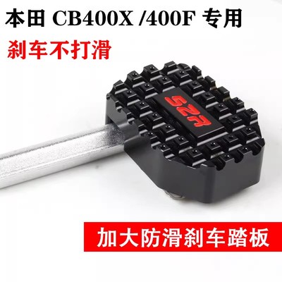 适用CB400X加大改装防滑后刹车