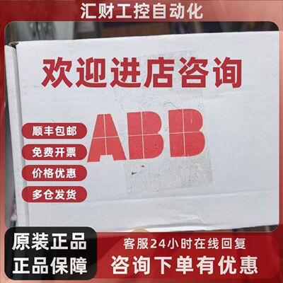 议价现货FSCA-01全新原装正品ABB适配器RS485通讯模块