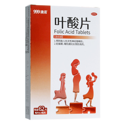 【澳诺】叶酸片0.4mg*62片/盒