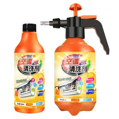 【德国品牌】空调清洗剂工具全套