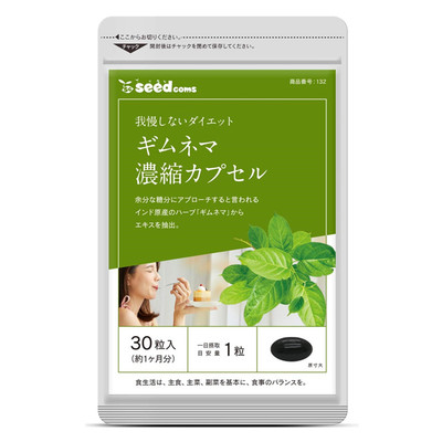 日本代购seedcoms匙羹藤提取物