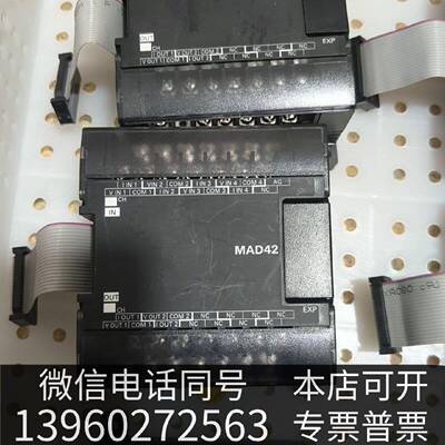 原装全新CP1W-MAD42 , 结余，99现货议价