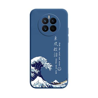 适用华为Mate50硅胶软壳送挂绳