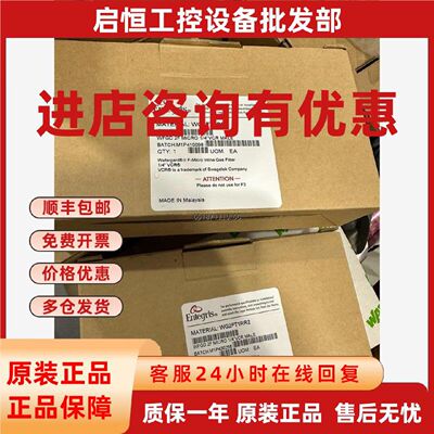 议价WGFGMBRR4有现货，WG2FT1SS2这个有现货，英特