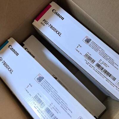 议价PGI-7800墨水 A3喷墨原装正品适用复合机WG7850 WG7840打印机