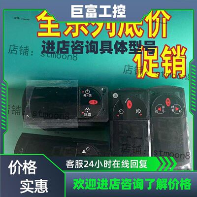 议价议价RKQH1E0562–RCQHS0H01AK卡乐 carel