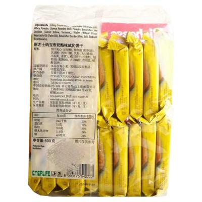 丽芝士印尼奶酪25g*20包1袋威化