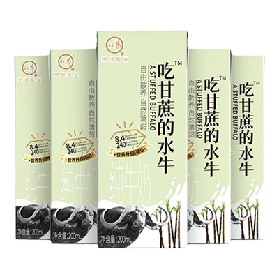 认养水牛奶营养升级冰淇淋般口感