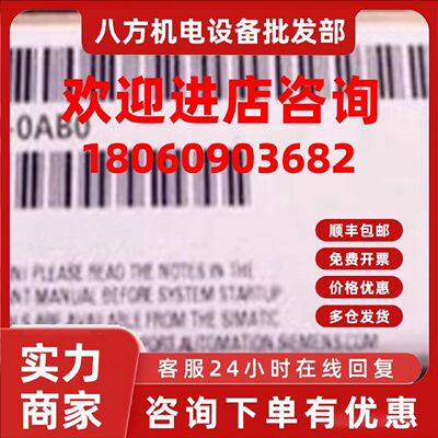 议价6ES7194-4AP00-0AA0西门子ET 200proCPU连接模块6ES71944AP00