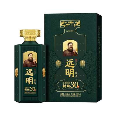 远明老酒金质封坛30贵州酱香型白酒53度纯粮礼盒装