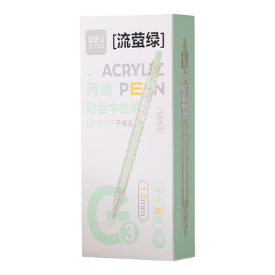 得力丙烯彩色中性笔按动子弹头1.0mm顺滑学生做笔记专用划重点标记笔大容量手账笔diy彩绘丙烯涂鸦笔全套24色