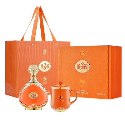 金徽28马年生肖酒礼盒50度