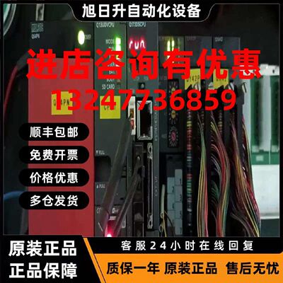 议价三菱PLCQ13UDVCPUQ173DSCPUQ172DSCPU