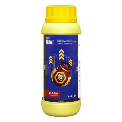 巴斯夫乾运30%噻唑锌 柑橘溃疡病黄瓜细菌性角条斑病农药杀菌剂