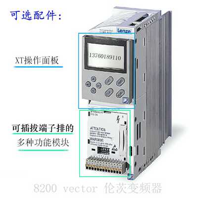 议价8200 vector伦茨Lenze变频器E82EV222-4C全新原装D-31855伦茨