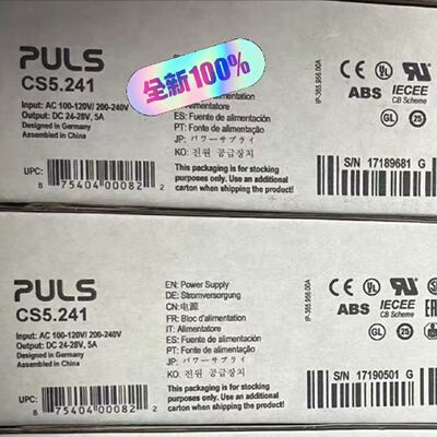 溢价-德国普尔世电源  CS5.241