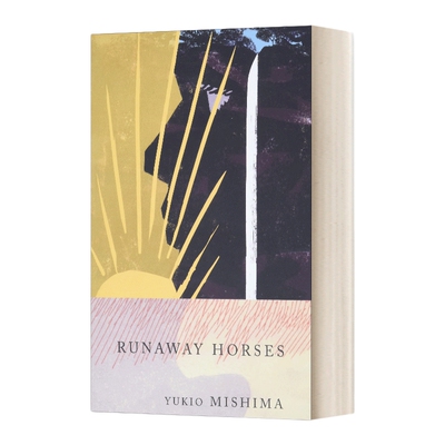 英文原版 The Sea of Fertility 2 Runaway Horses 丰饶之海2 脱缰之马 Yukio Mishima三岛由纪夫 英文版 进口英语原版书籍