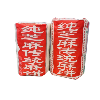 湖北咸宁通山桂花茶油饼传统糕点