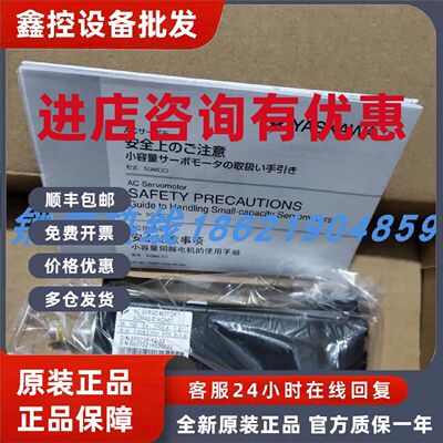 议价SGMAS-C2ACA41安川伺服电机