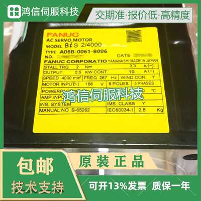 议价A06B-2218-B000 发那科FANUC原装伺服马达全新电机顺丰包邮议