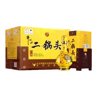 牛栏山经典黄龙二锅头