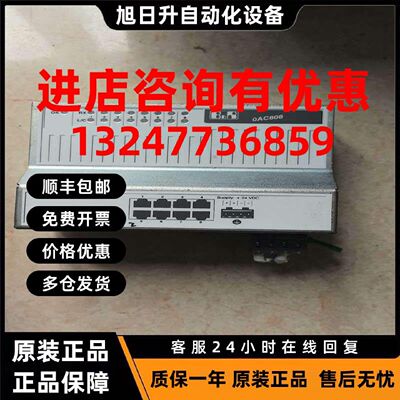 议价悄悄电子交换机0AC8089-10AC80890AC8089-1交换机